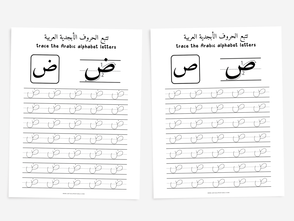 Arabic Alphabet Tracing Worksheets, Learn Arabic Letters