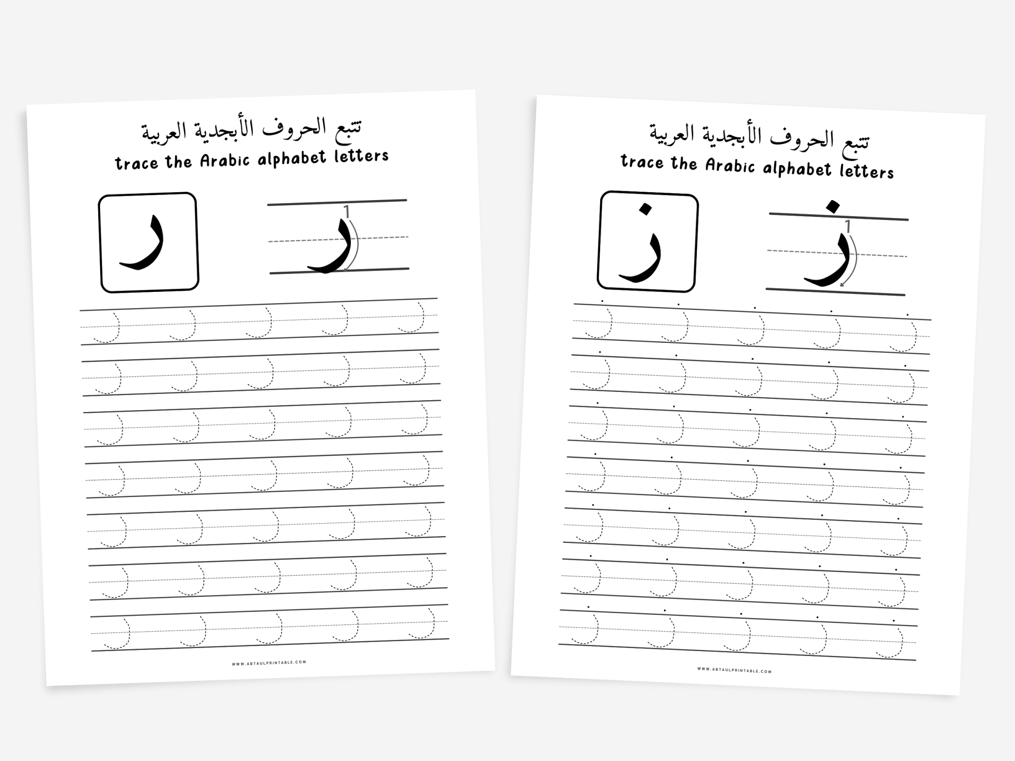Arabic Alphabet Tracing Worksheets, Learn Arabic Letters