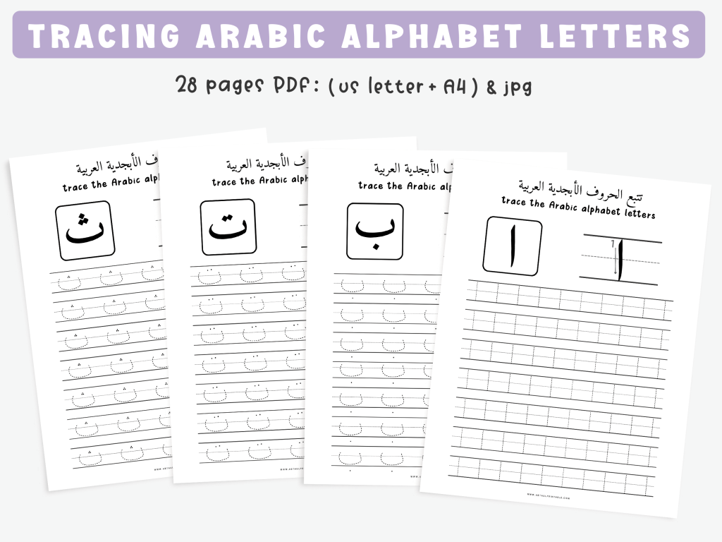 Arabic Alphabet Tracing Worksheets, Learn Arabic Letters