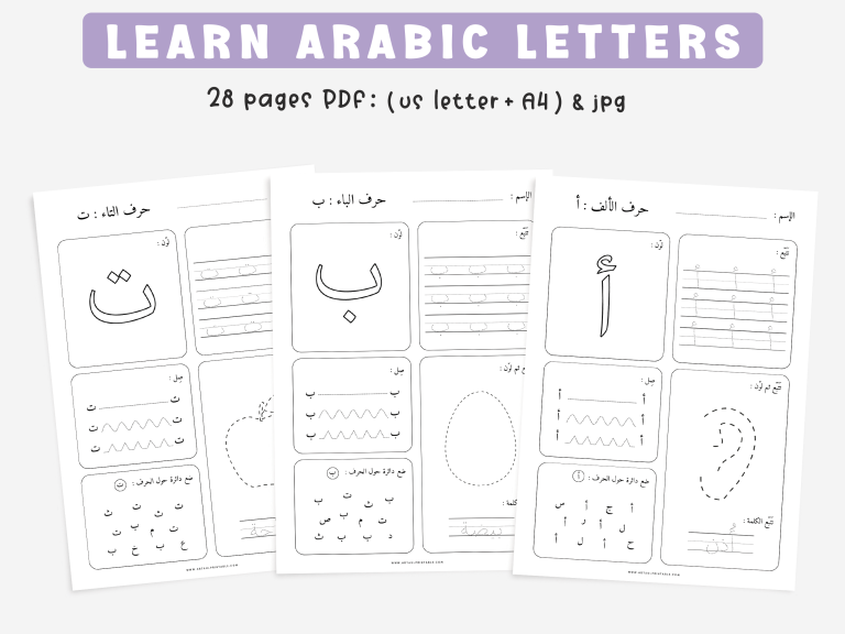 Arabic Alphabet Worksheets, Preschool Worksheet-Activities