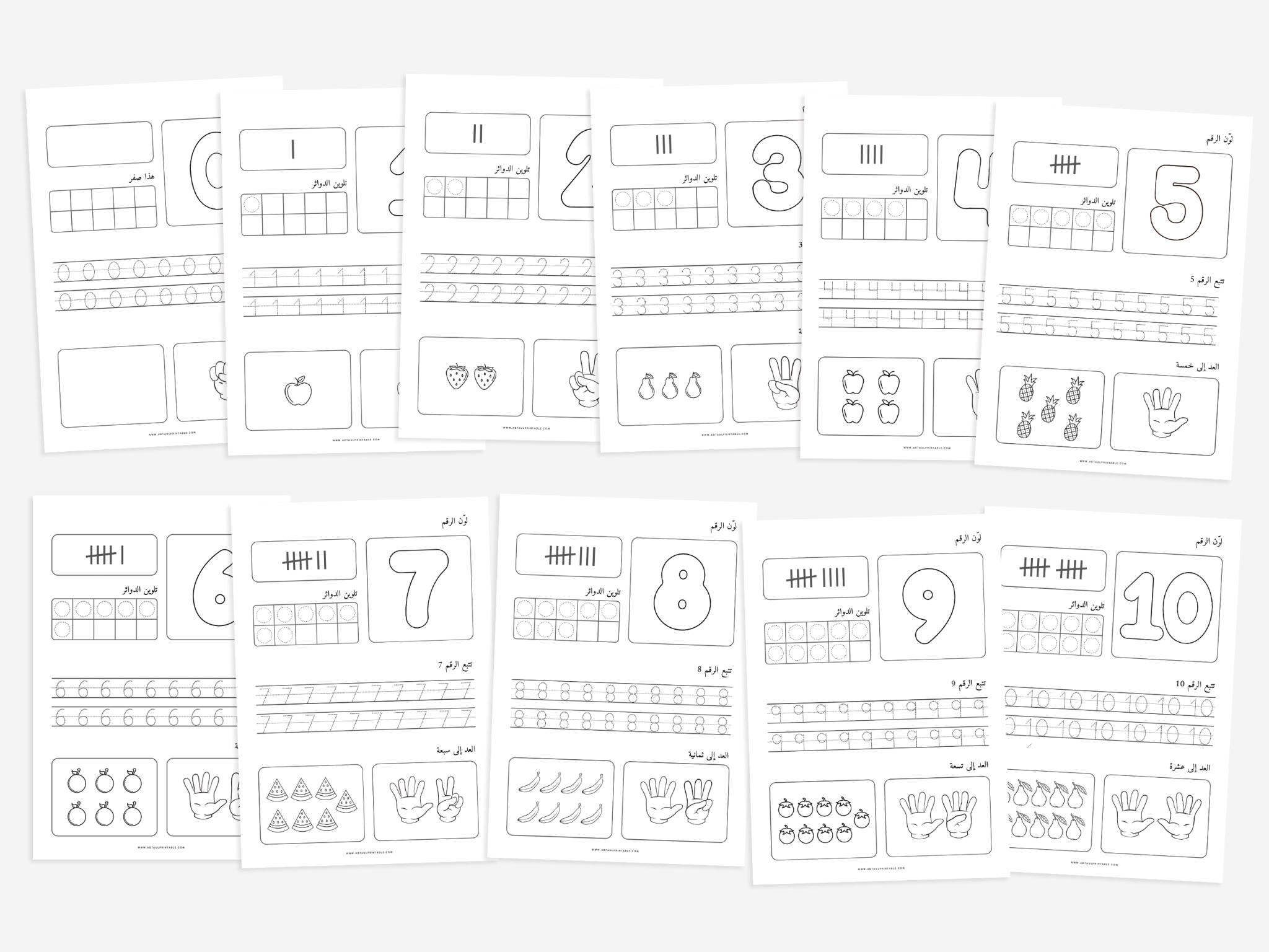 Exciting Arabic Math Activities for Preschool | Printable Worksheets