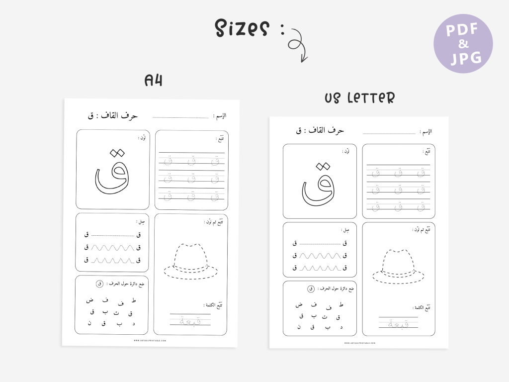 Arabic Alphabet Worksheets, Preschool Worksheet-Activities