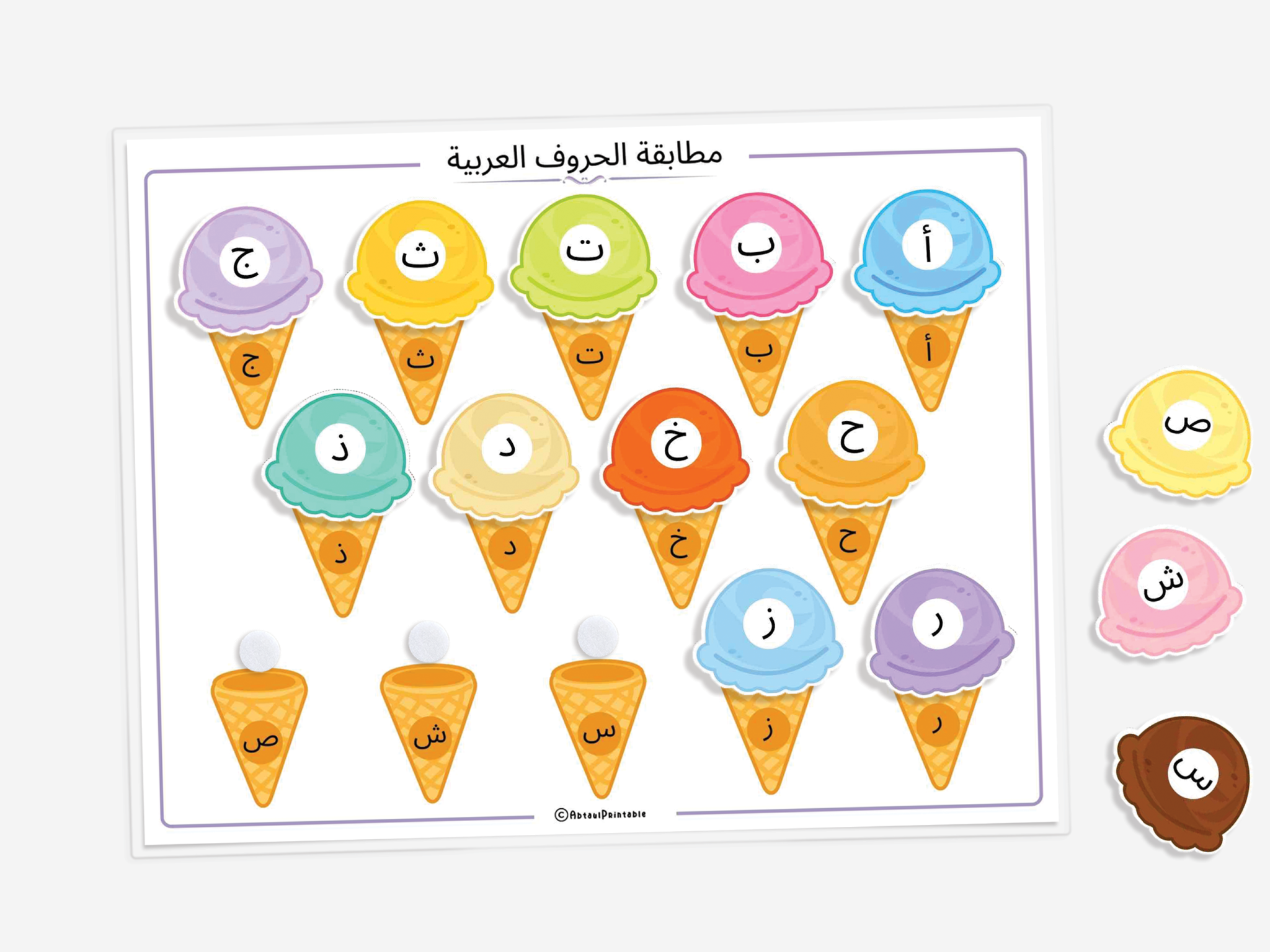 Ice Cream Arabic Alphabet, Matching Activity for Toddlers and ...