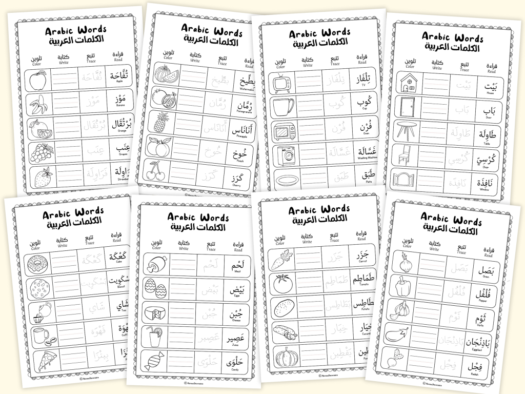 Arabic Words with English | Tracing, Writing & Coloring Worksheets