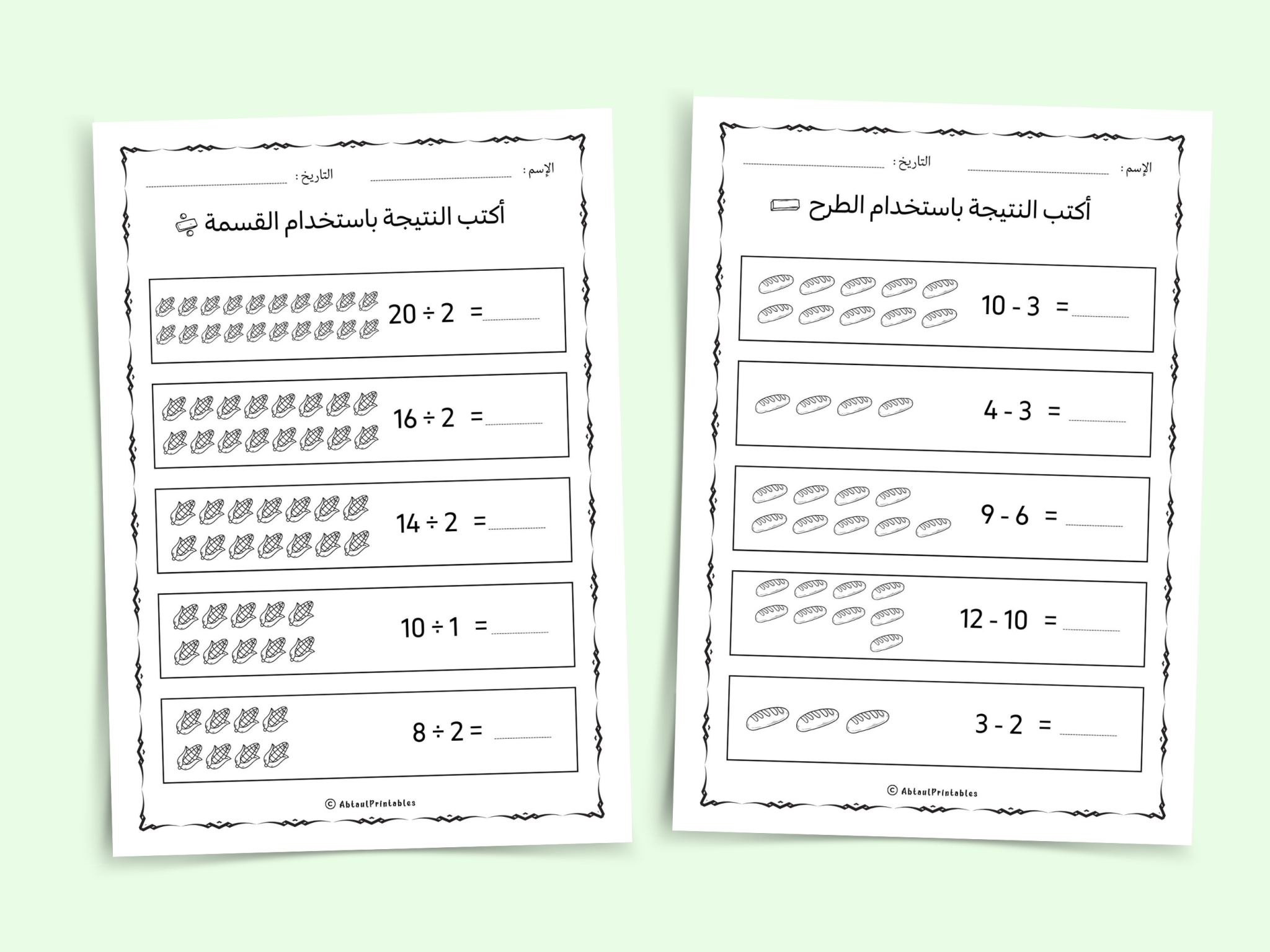 Arabic Math Worksheets – Build Strong Math Skills in Arabic