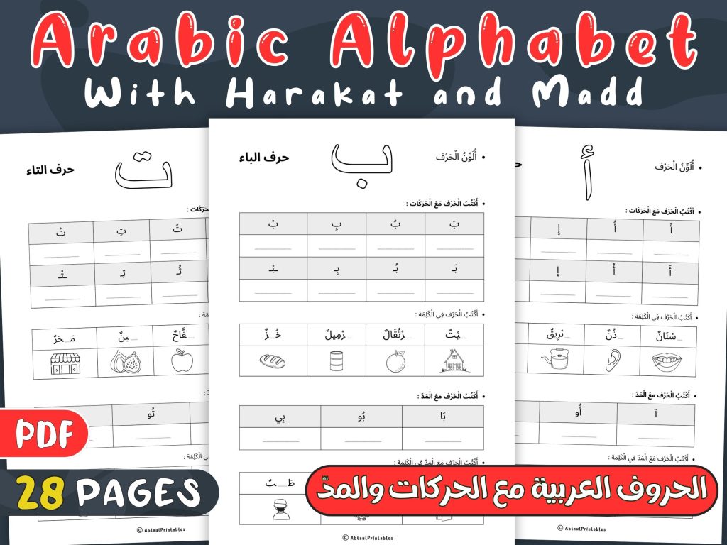 Easy & Engaging Arabic Alphabet Workbook – Learn Arabic Letters with ...